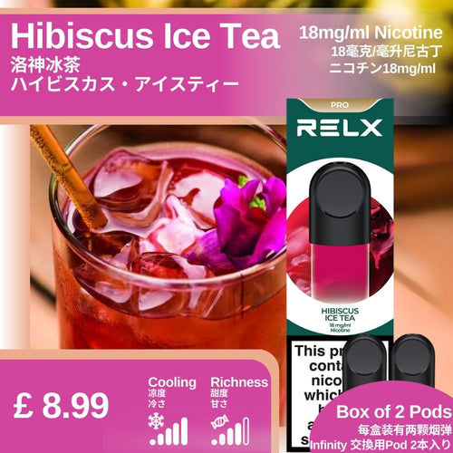 RELX Infinity Pod丨RELX VAPE