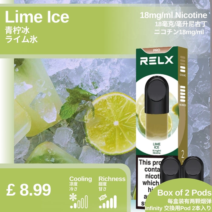 RELX Infinity Pod丨RELX VAPE