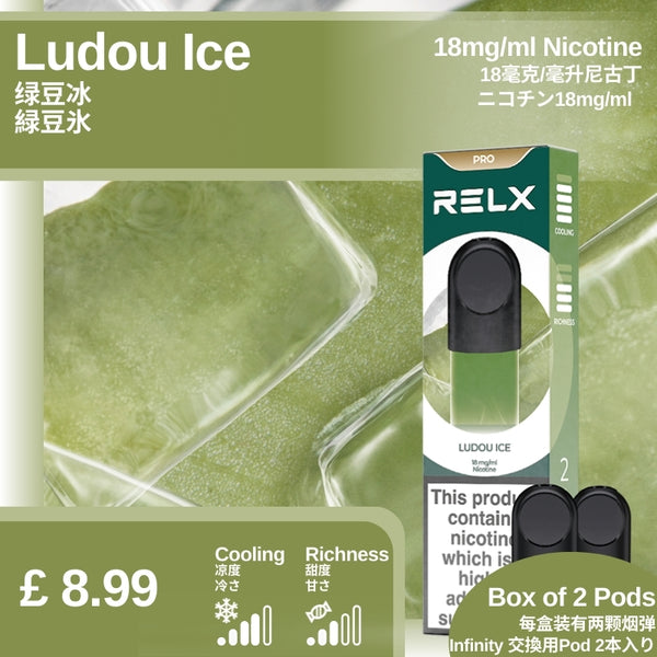 RELX Infinity Pod丨RELX VAPE