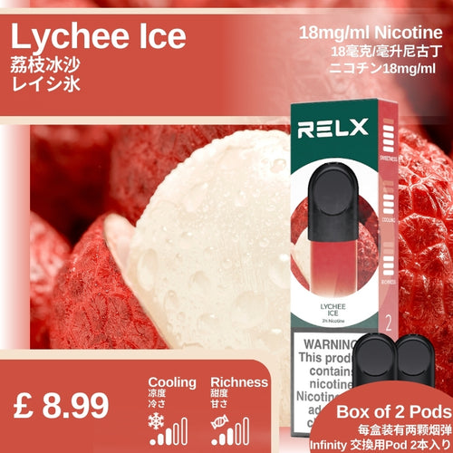 RELX Infinity Pod丨RELX VAPE