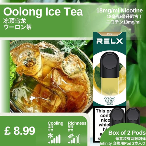 RELX Infinity Pod丨RELX VAPE