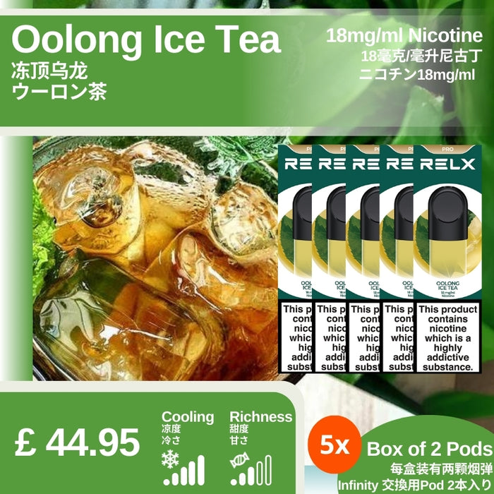 RELX Infinity Pod丨RELX VAPE