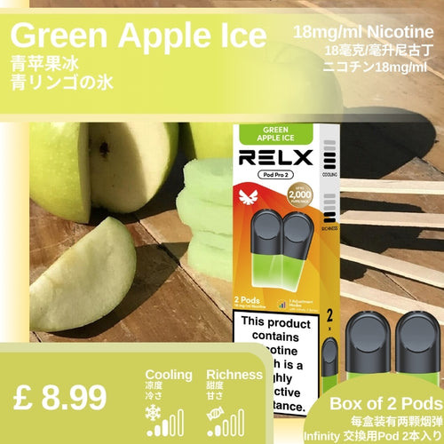 RELX Infinity Pod丨RELX VAPE