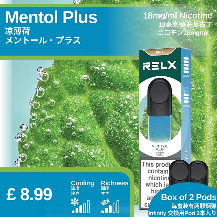 RELX Infinity Pod丨RELX VAPE