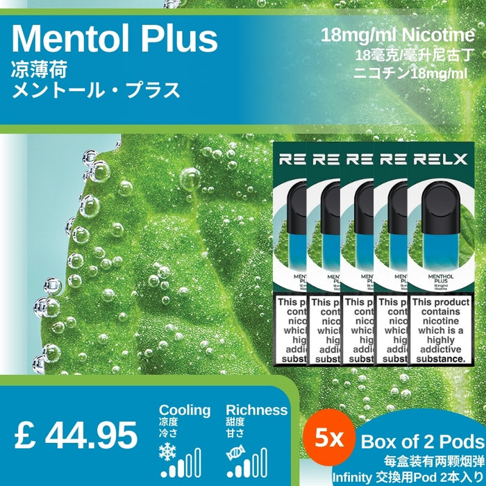 RELX Infinity Pod丨RELX VAPE