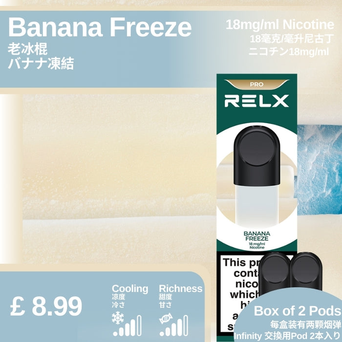 RELX Infinity Pod丨RELX VAPE