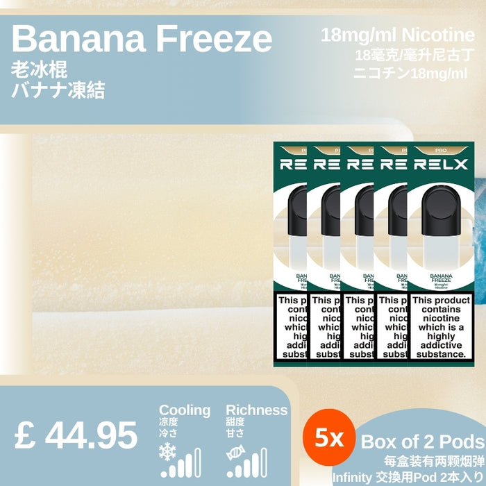 RELX Infinity Pod丨RELX VAPE