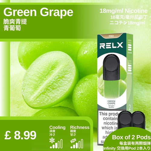 RELX Infinity Pod丨RELX VAPE