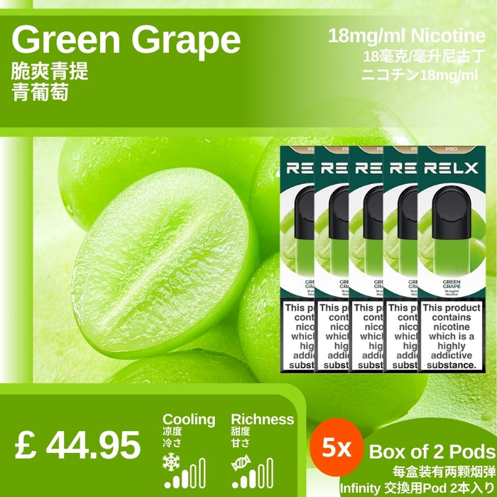 RELX Infinity Pod丨RELX VAPE