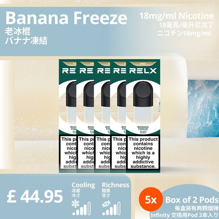 RELX Infinity Pod丨RELX VAPE
