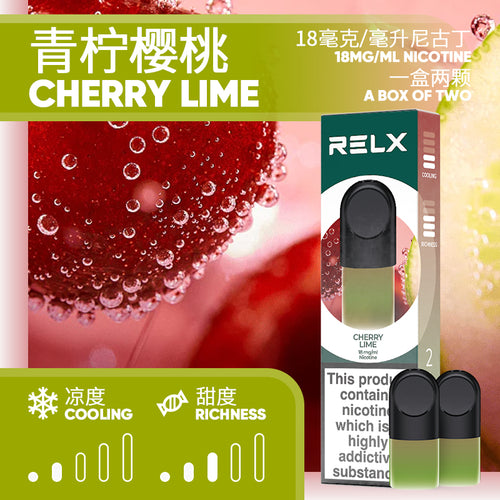 RELX Infinity Pod丨RELX VAPE