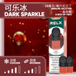 RELX Infinity Pod丨RELX VAPE