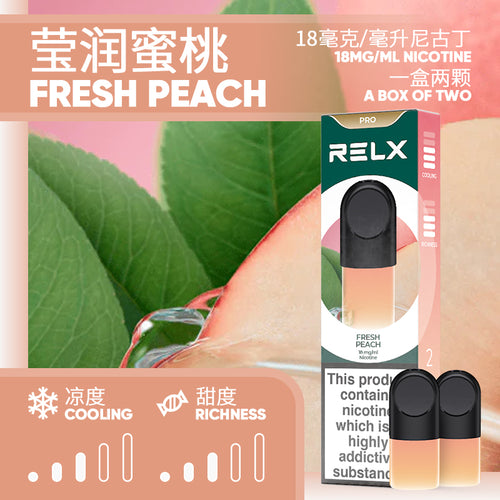 RELX Infinity Pod丨RELX VAPE