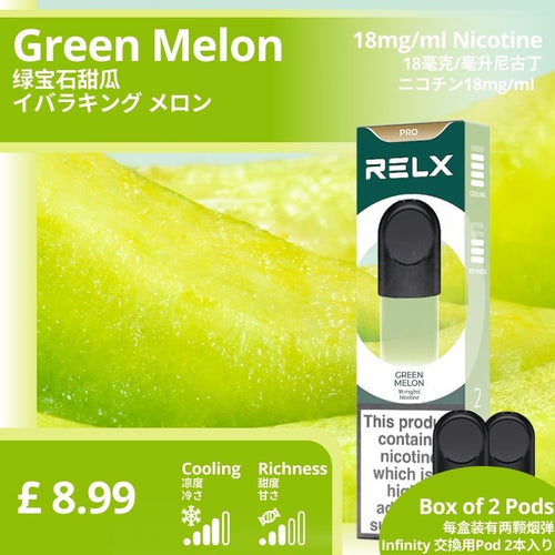 RELX Infinity Pod丨RELX VAPE