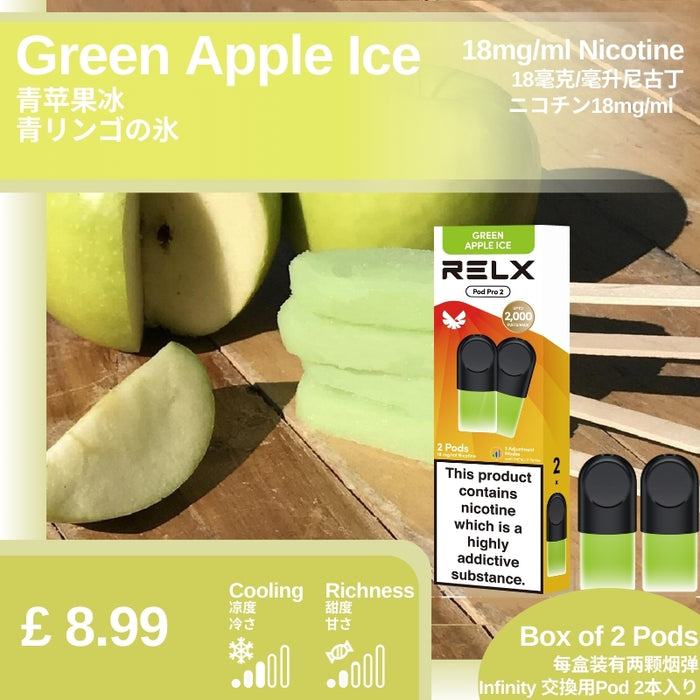 RELX Infinity Pod丨RELX VAPE