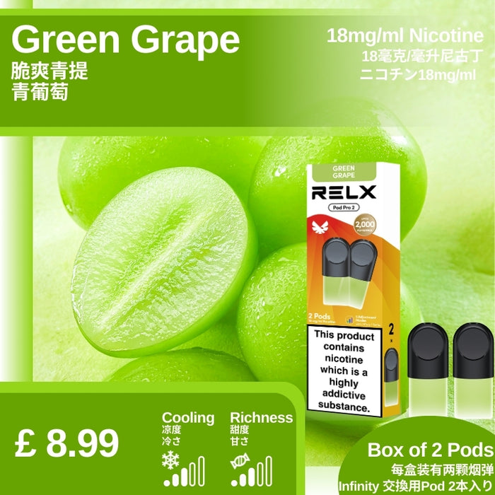 RELX Infinity Pod丨RELX VAPE