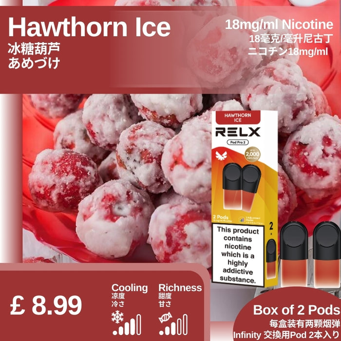 RELX Infinity Pod丨RELX VAPE