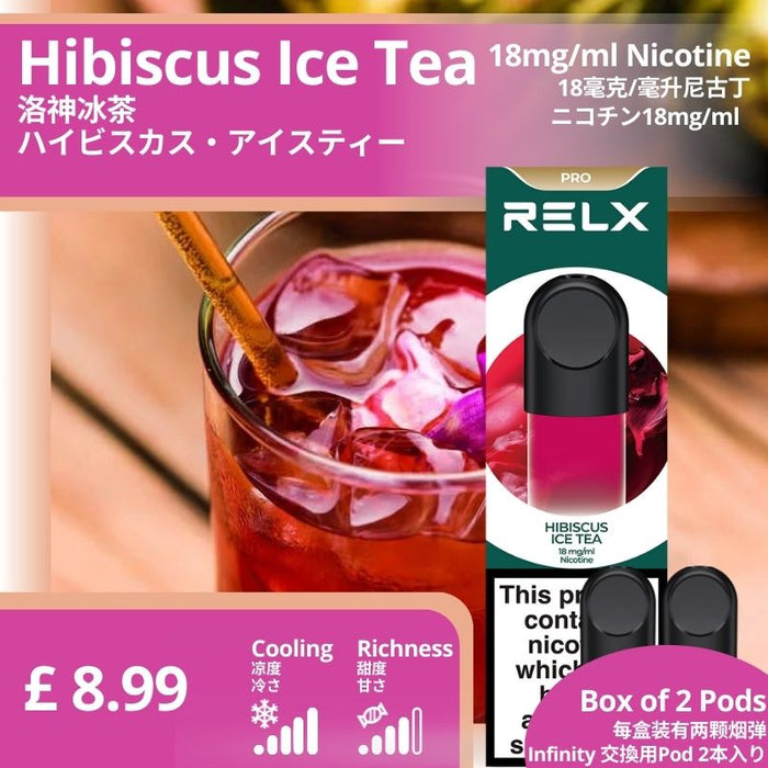 RELX Infinity Pod丨RELX VAPE