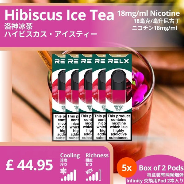 RELX Infinity Pod丨RELX VAPE