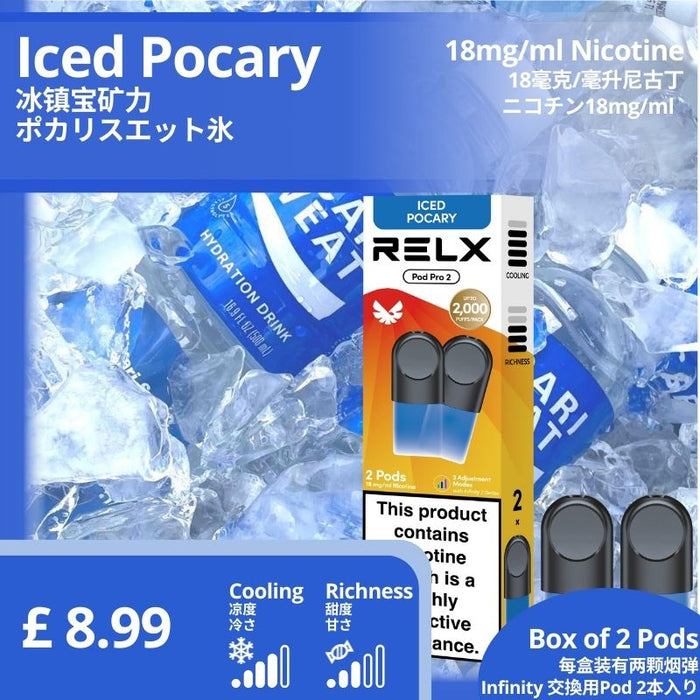 RELX Infinity Pod丨RELX VAPE
