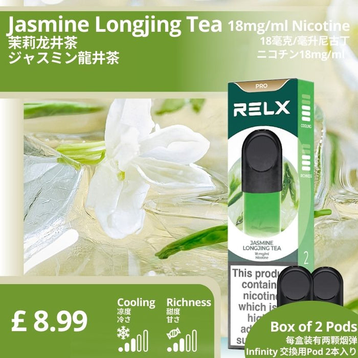 RELX Infinity Pod丨RELX VAPE