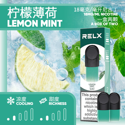 RELX Infinity Pod丨RELX VAPE