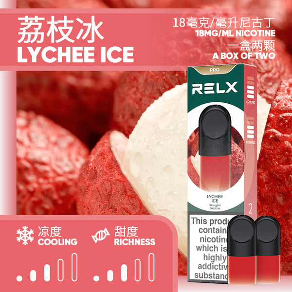RELX Infinity Pod丨RELX VAPE