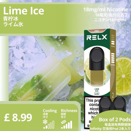 RELX Infinity Pod丨RELX VAPE