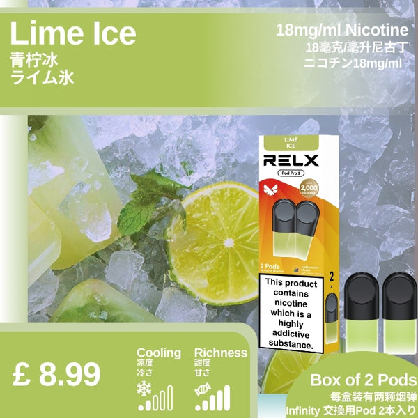 RELX Infinity Pod丨RELX VAPE