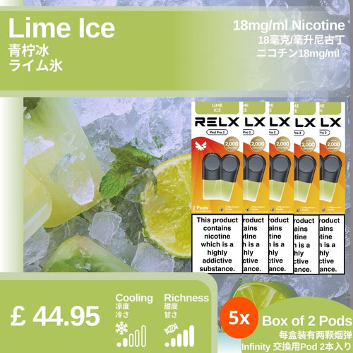 RELX Infinity Pod丨RELX VAPE