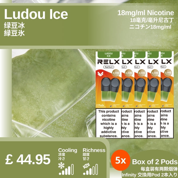RELX Infinity Pod丨RELX VAPE