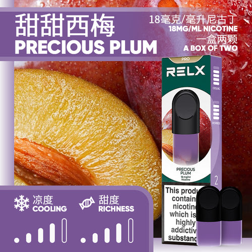 RELX Infinity Pod丨RELX VAPE