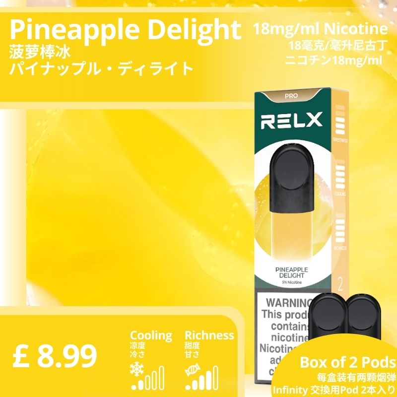 RELX Device Sticker- RELX Accessories - RELX UK Online Flagship Store