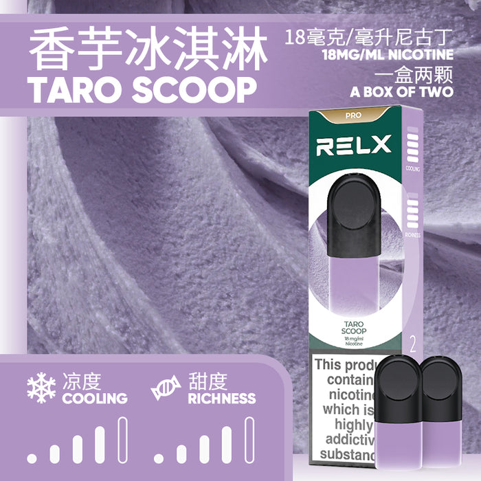 RELX Infinity Pod丨RELX VAPE