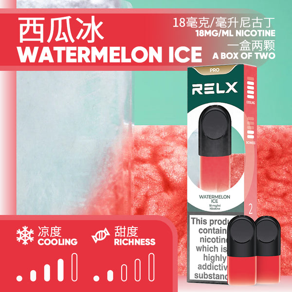 RELX Infinity Pod丨RELX VAPE